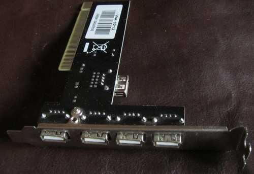 Адаптор USB-2.0