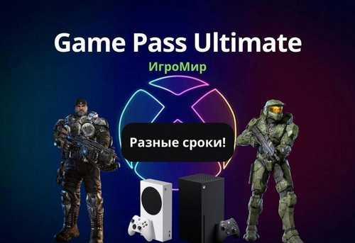 Xbox Game Pass Ultimate и Fallout: New Vegas