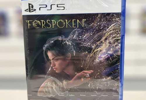 Forspoken PS5