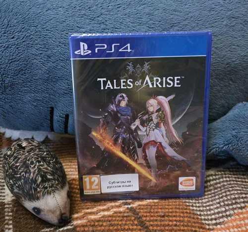 Tales of Arise (PS4)