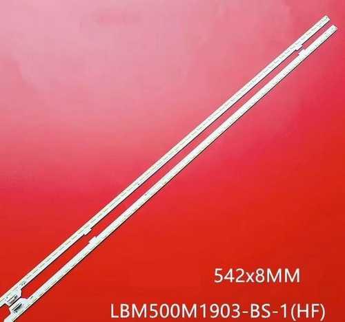 LBM500M1903-BS-1