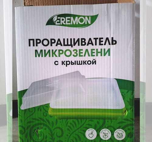 Проращиватель микрозелени с крышкой Eremon