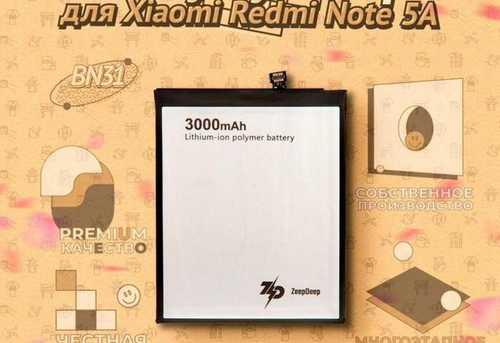 Аккумулятор ZeepDeep asia (BN31 3000mAh) для Xiaom