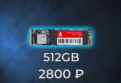 SSD Azerty 512Gb M2 NVMe