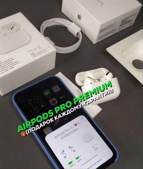 Airpods pro (подарок+гарантия)