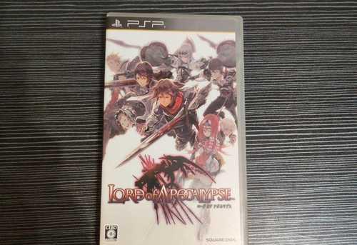 Диск PSP Lord of Apocalypse