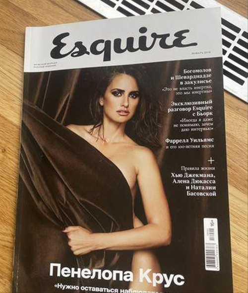 Журнал Esquire с подписью Сергея Минаева