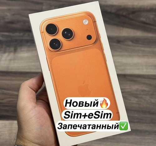 iPhone 17 Pro, 256 ГБ