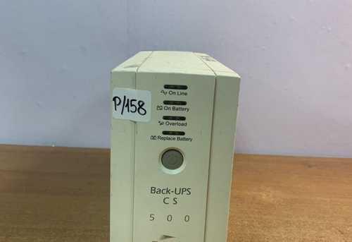 Ибп APC Back-UPS CS 500VA