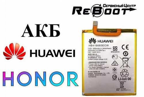 Аккумулятор Huawei / Honor / Сервисный центр