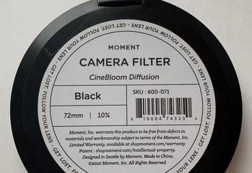 Фильтр Moment CineBloom 10 72mm новый