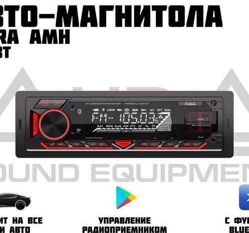 Магнитола 1 DIN aura AMH-301BT