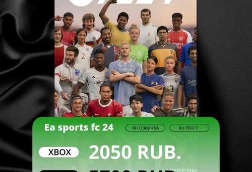 Ea sports fc 24(fifa 24) ps4/5, xbox series/one