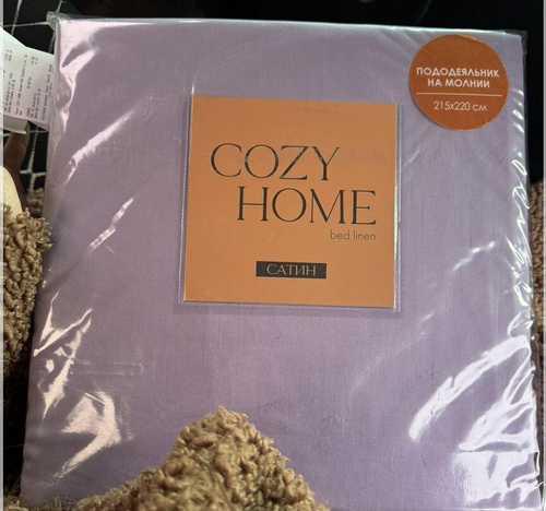 Пододеяльник cozy home