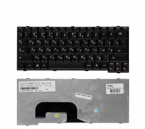 Клавиатура для ноутбука Lenovo IdeaPad S12