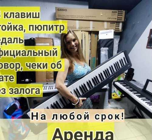 Синтезатор Yamaha p45 аренда/продажа