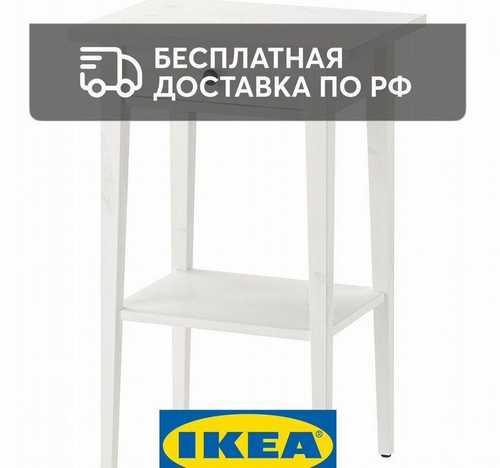 Столик прикроватный hemnes, белый IKEA