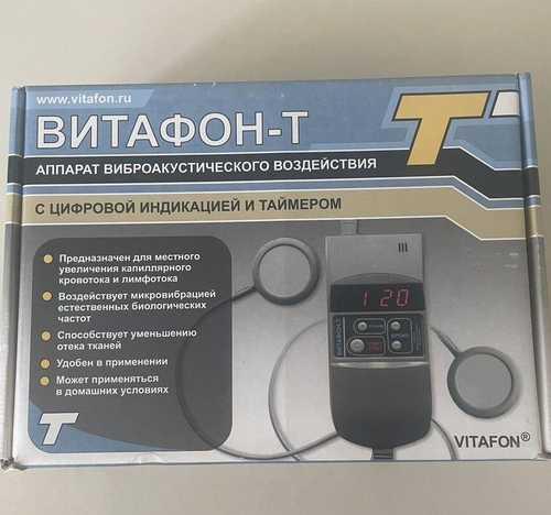 Витафон т