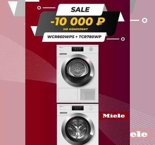 Комплект Miele WCR860WPS + TCR780WP