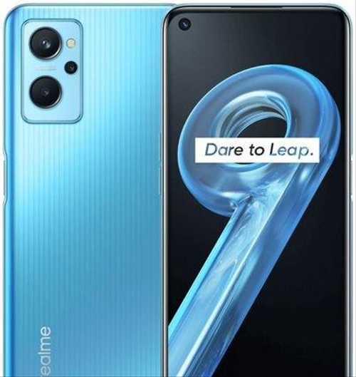 Смартфон Realme 9i 4/128GB (RU/A), синий