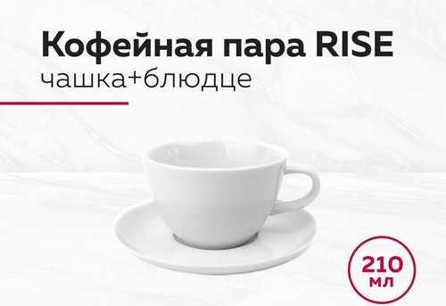 Кофейная пара Rise 210 мл белая