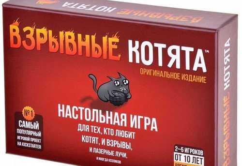 Взрывные котята - продам/обменяю, прокат