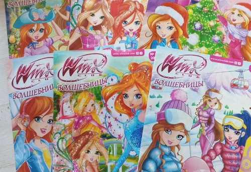 Журналы winx