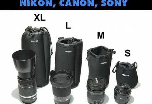 Чехол для объектива Nikon, Сanon, Sony