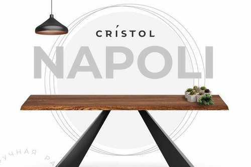 Стол обеденный деревянный - Napoli