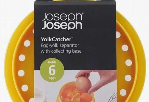 Разделитель белка и желтка YolkCatcher Joseph