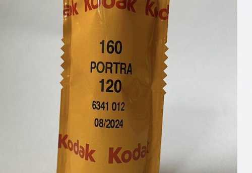 Фотоплёнка Kodak Portra 160 / средний формат