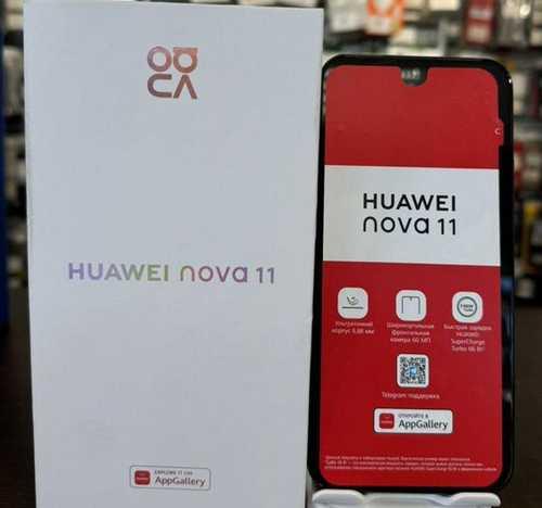 HUAWEI nova 11, 8/256 ГБ