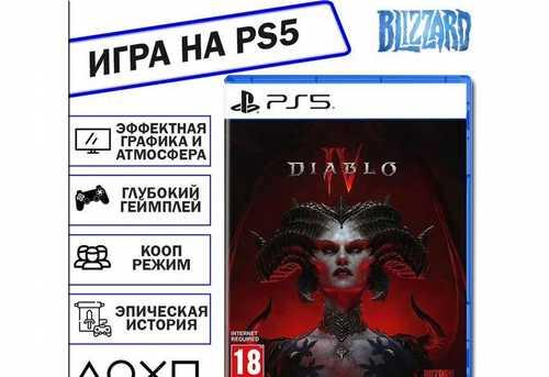 Новый диск Diablo IV на PS5