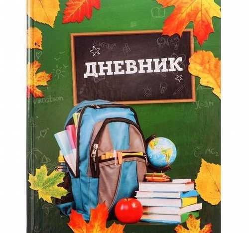 Дневник для 1-4 классов, "Школа", 48 листов