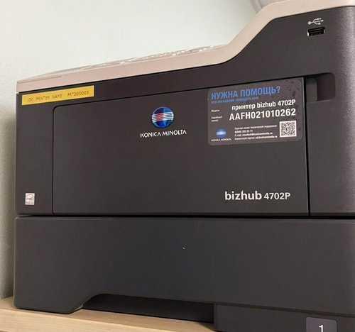 Laser Printer konica minolta