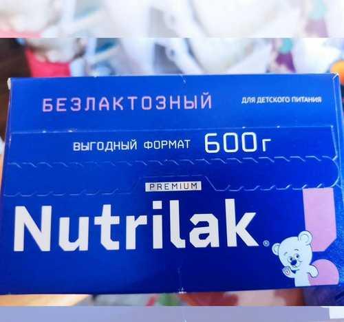 Детская смесь nutrilak