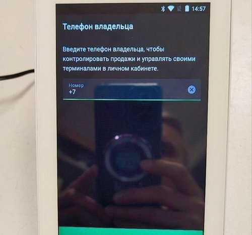 Эвотор 7.2