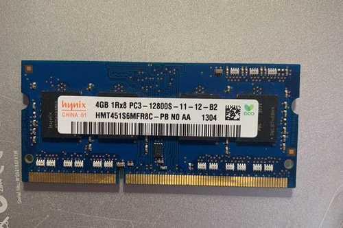 Оперативная память ddr3 pc3-12800