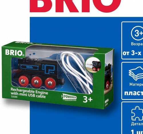 Brio 33599 – Локомотив с кабелем USB