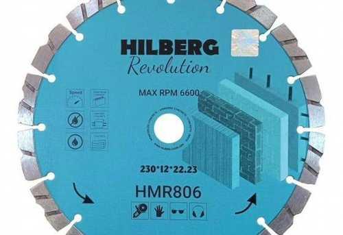 Диск алмазный Revolution 230мм Hilberg HMR806