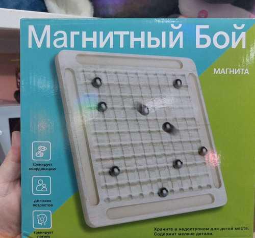 Игра магнитный Бой