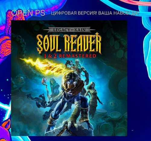 Legacy of Kain Soul Reaver 1and2 Remastered PS4 and PS5