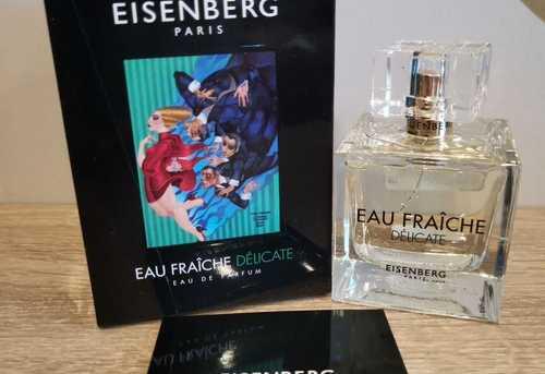 Eisenberg Eau Fraiche Delicate 100 оригинал