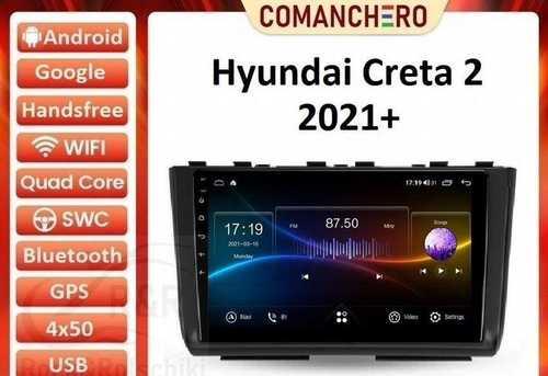 Магнитола Hyundai Creta 2021+ Android