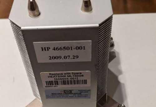 Радиатор HP CPU ML150 G6