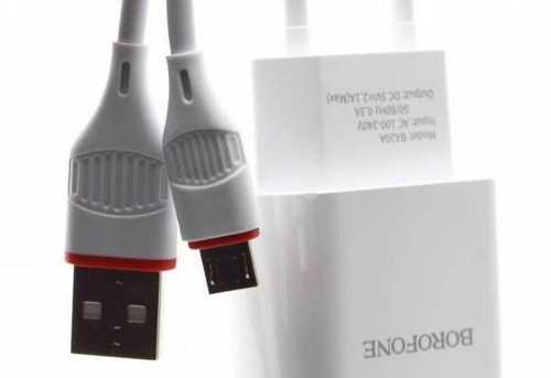 Набор 2 в 1 сзу + Кабель micro USB borofone BA20A