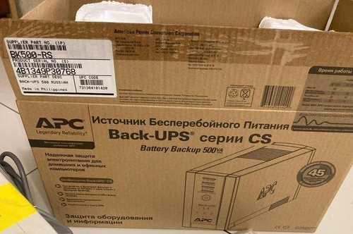 Ибп бесперебойник APC Back-UPS BK500-RS