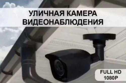 Камера видеонаблюдение ар-20