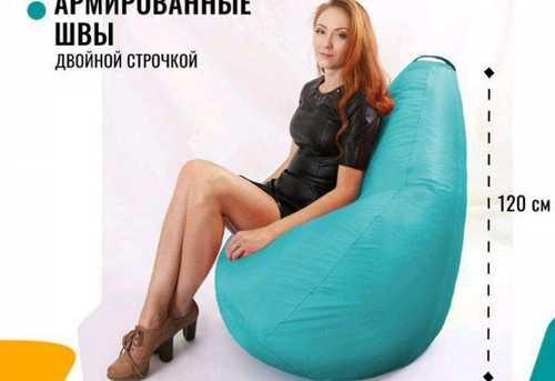 Кресло мешок груша