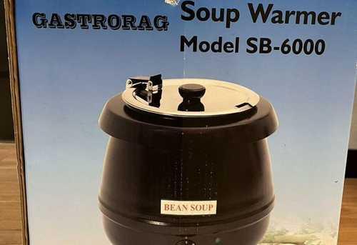 Супница (подогреватель супа), gastrorag SB-6000